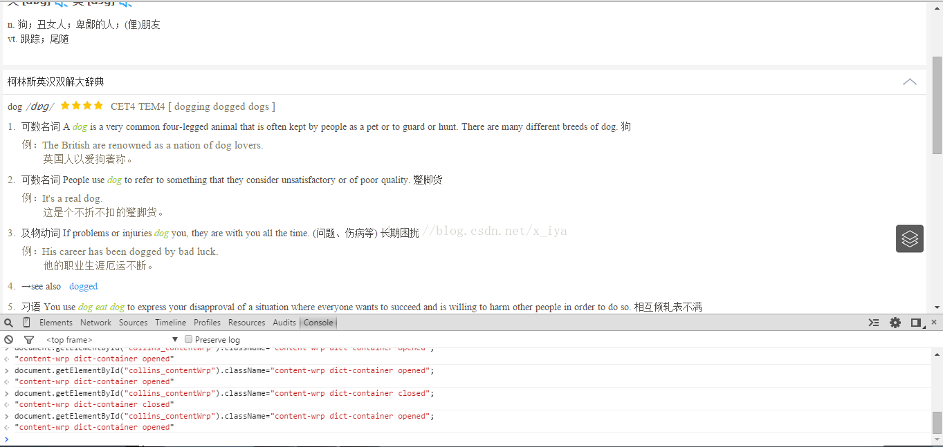 用javascript修改html元素的class Csdn博客