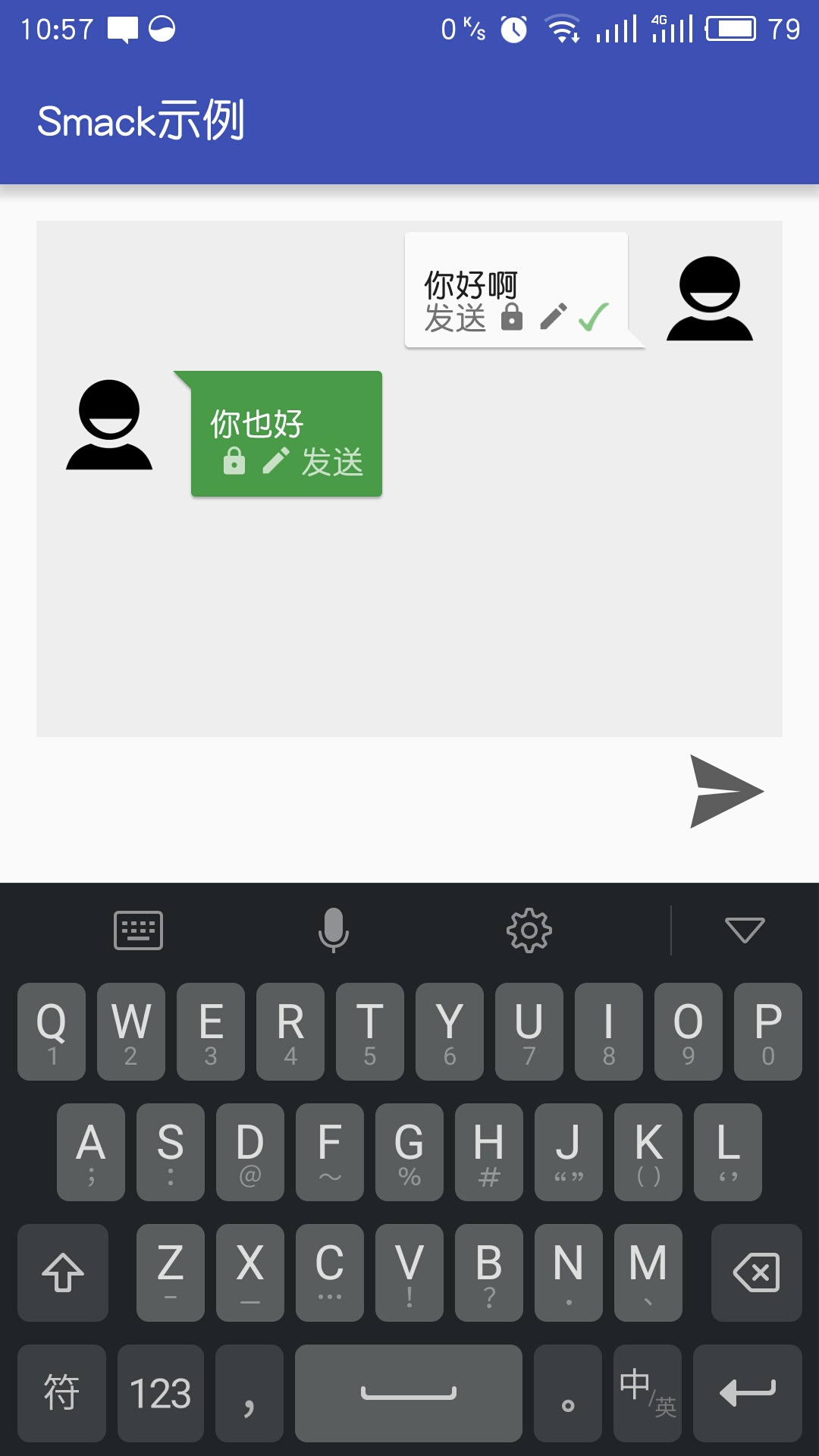 使用xmpp协议openfiresmack开发即时通讯 Csdn博客