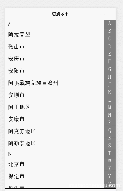 微信小程序实用组件:城市切换微信小程序 城市切换组件 Csdn博客
