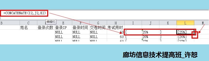 考试系统题库构建技巧 Csdn博客 