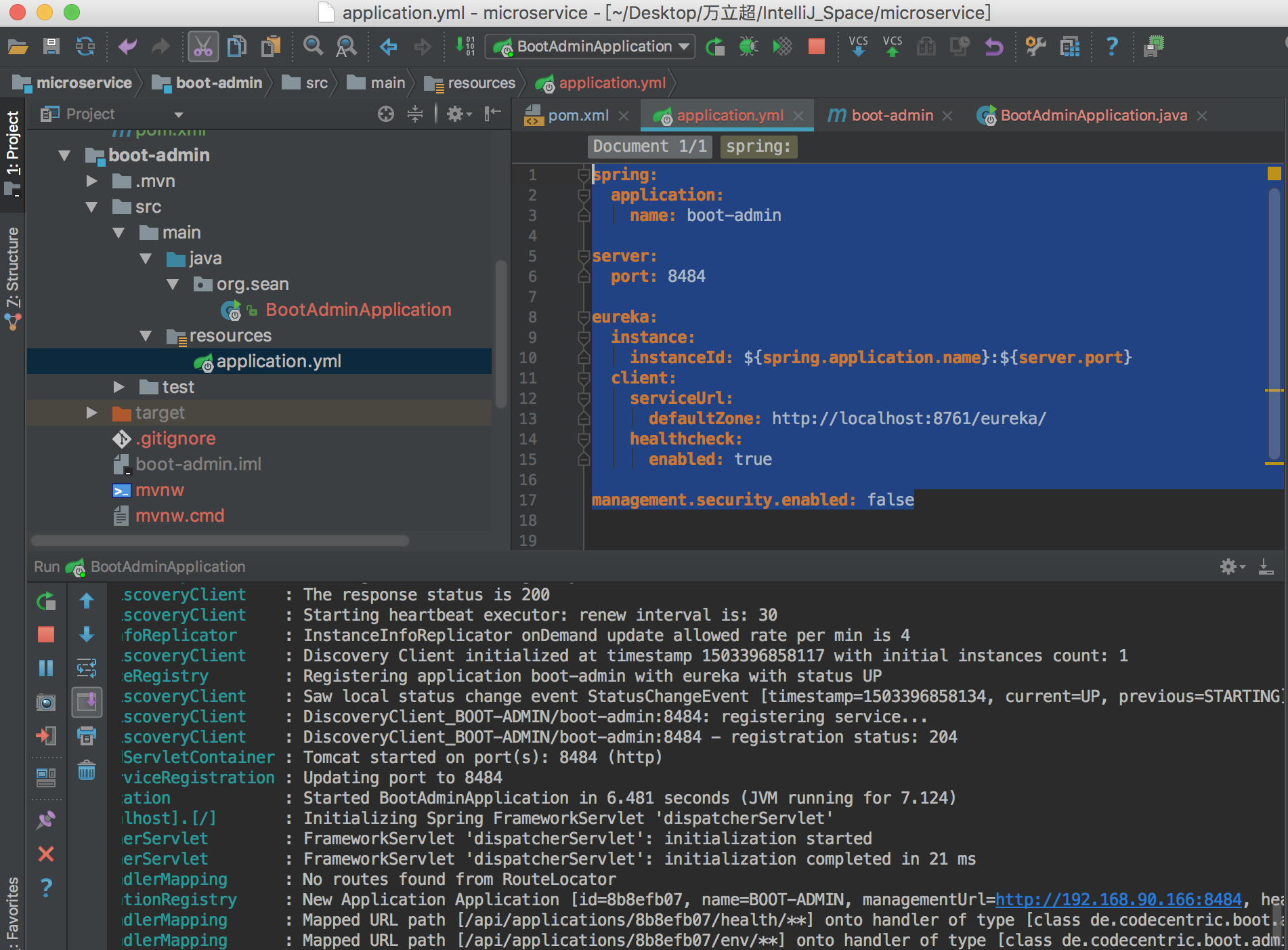 Spring Boot Admin学习之路1-热更新-CSDN博客