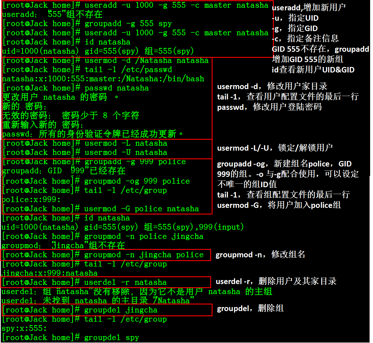 Linux基础之命令练习Day2-useradd（mod，del），groupadd（mod，del），chmod，chown，-CSDN博客