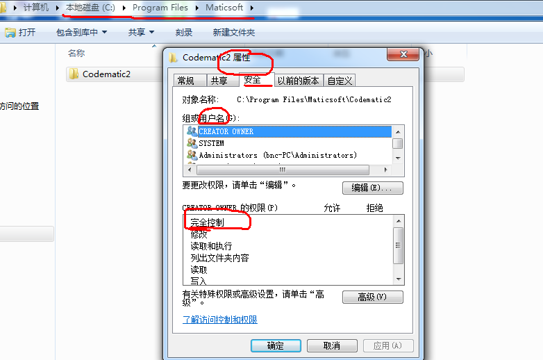 【工具】动软代码生成器连接数据库 Csdn博客