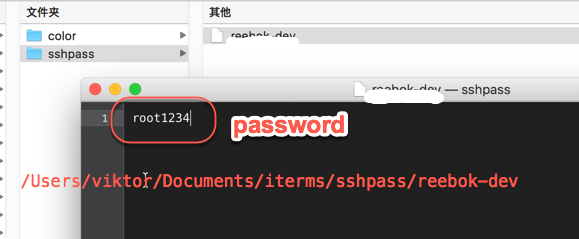 iTerm2保存ssh登录信息-CSDN博客