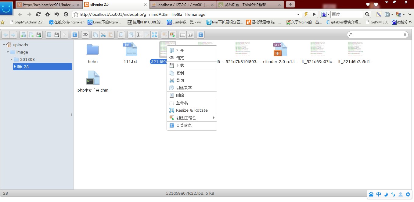 elfinder-2.x-servlet首页、文档和下载 - 文件管理器 elfinder 2.0的 Java 后端 - OSCHINA - 中文开源技术交流社区