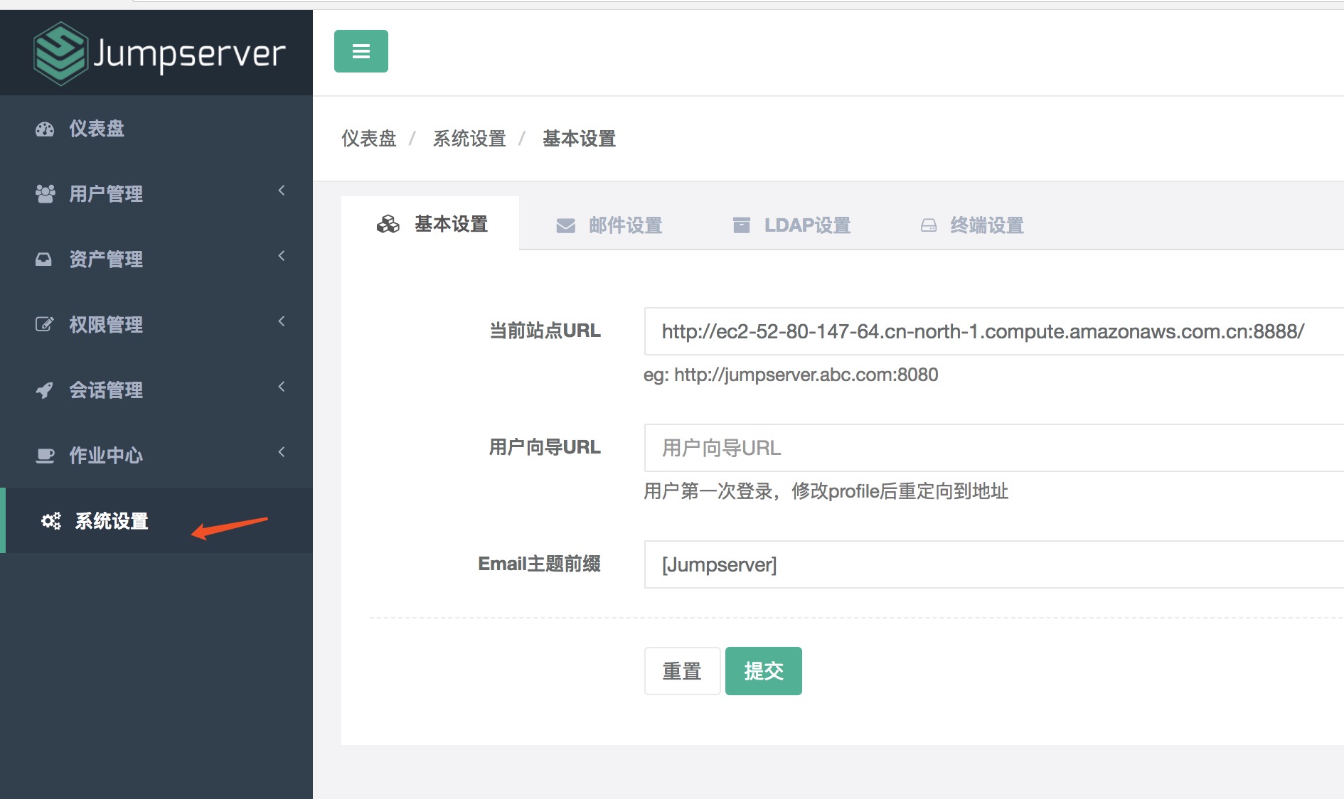 jumpserver堡垒机 （资源）-CSDN博客