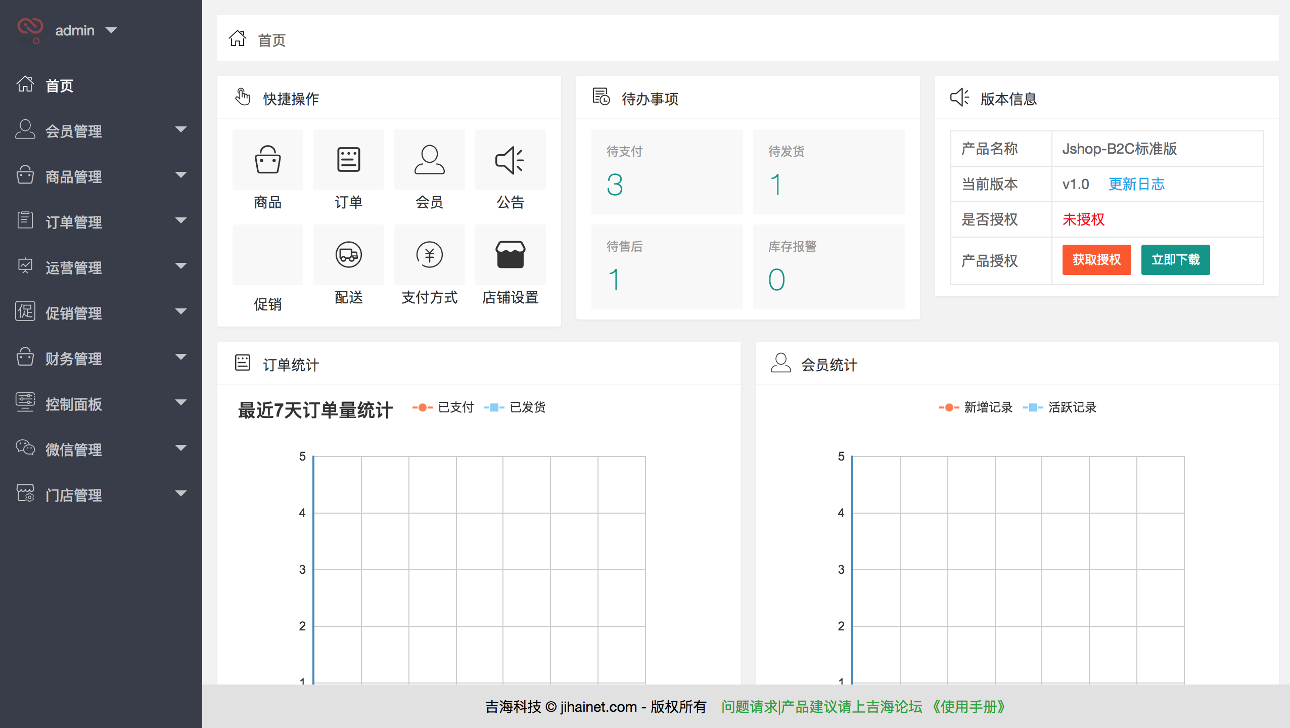 Jshop首页、文档和下载 - 小程序商城 - OSCHINA - 中文开源技术交流社区
