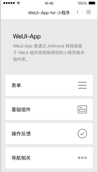 WeUI-MiniApp首页、文档和下载 - WeUI 小程序组件库 - OSCHINA - 中文开源技术交流社区