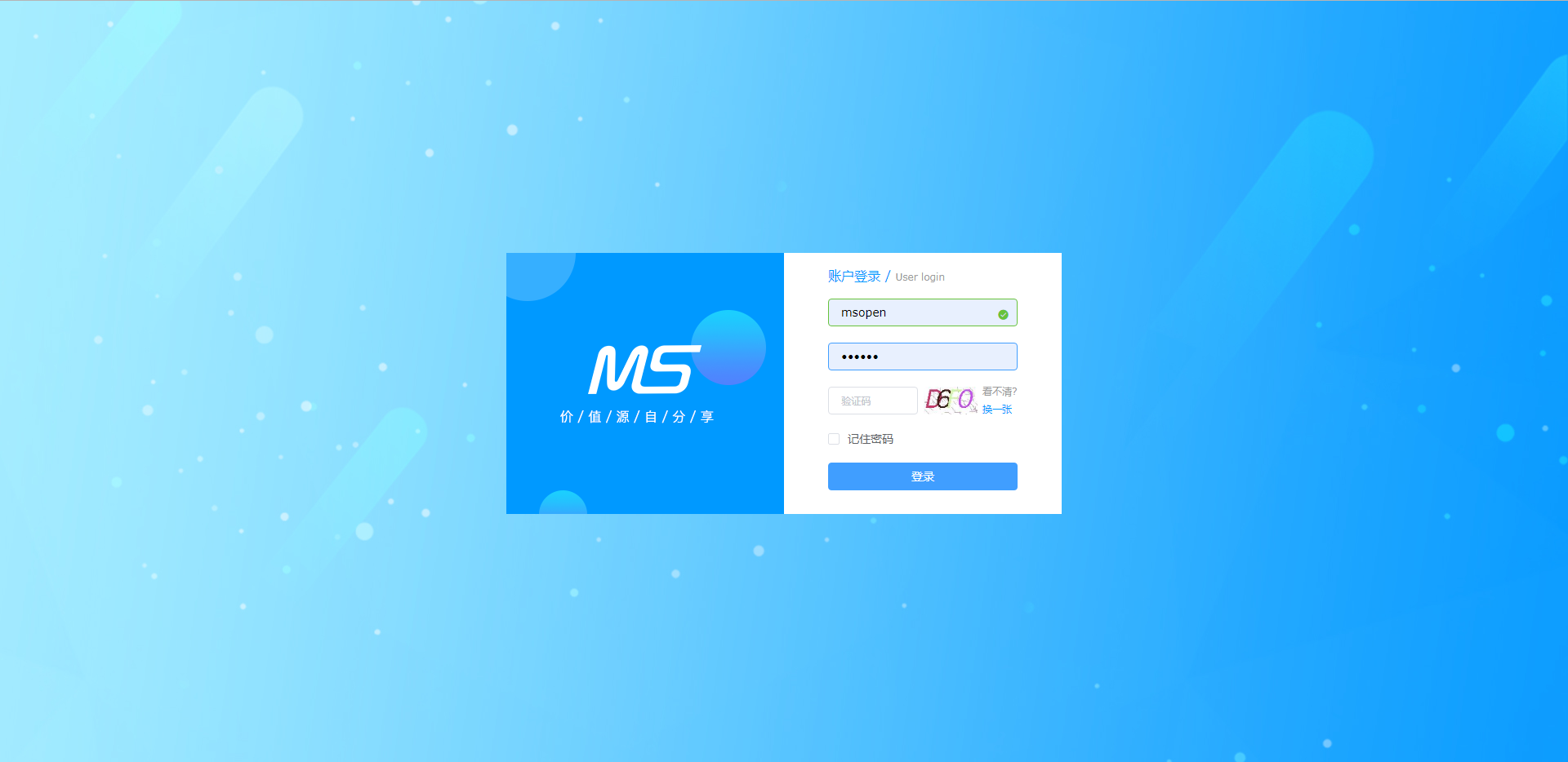 MCMS首页、文档和下载 - 铭飞内容管理系统 - OSCHINA - 中文开源技术交流社区