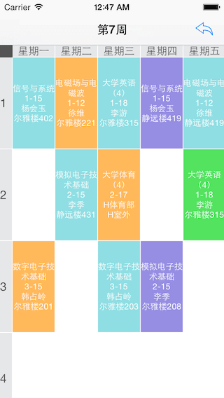 Class-Timetable首页、文档和下载 - Apple Watch 课表程序 - OSCHINA - 中文开源技术交流社区