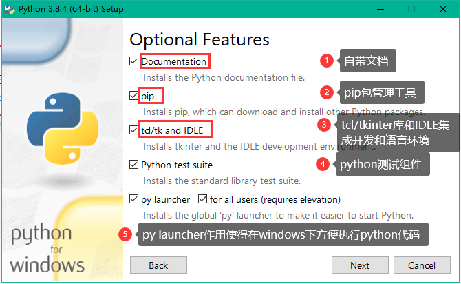 Python38怎么用pippython38 下载安装 Pip 配置国内源 Python各种工具介绍weixin39773447的博客 Csdn博客