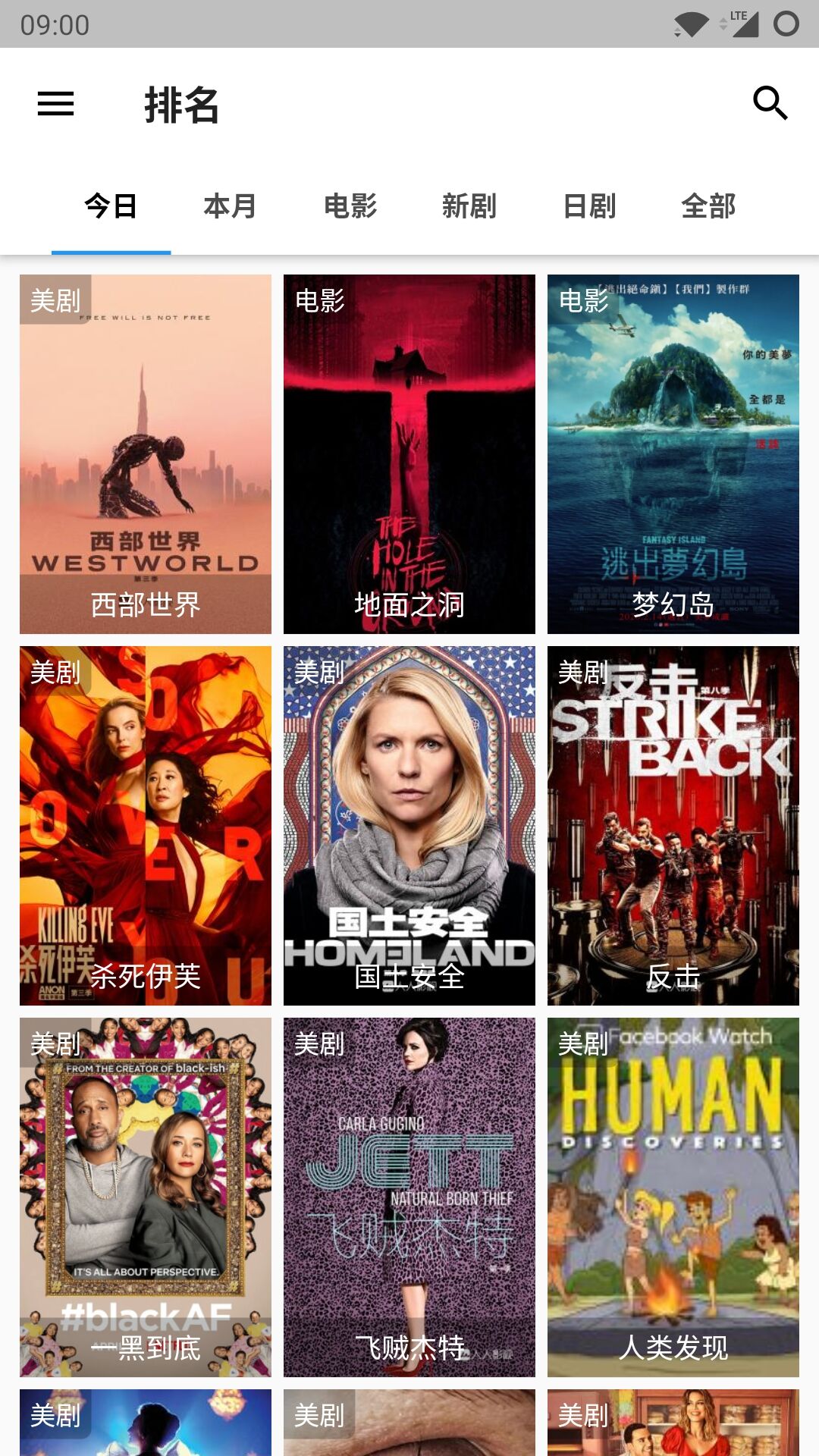 yyets_flutter首页、文档和下载 - 基于 Flutter 的影视客户端 - OSCHINA - 中文开源技术交流社区