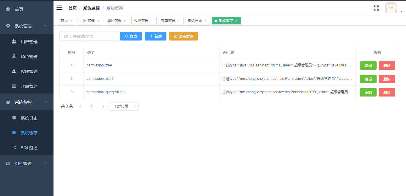 el-admin首页、文档和下载 - 前后端分离的后台管理系统 - OSCHINA - 中文开源技术交流社区