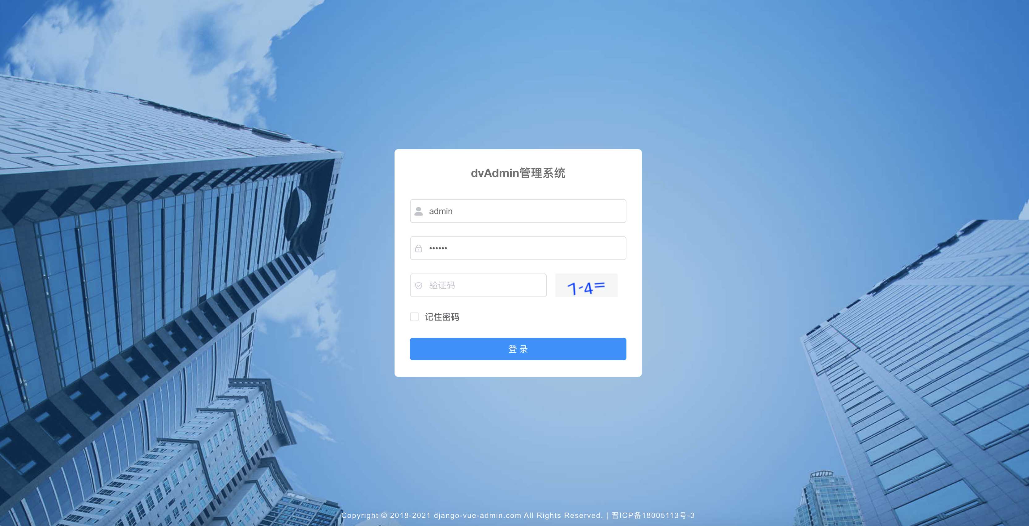 Django-Vue-Admin首页、文档和下载 - 后台管理系统 - OSCHINA - 中文开源技术交流社区