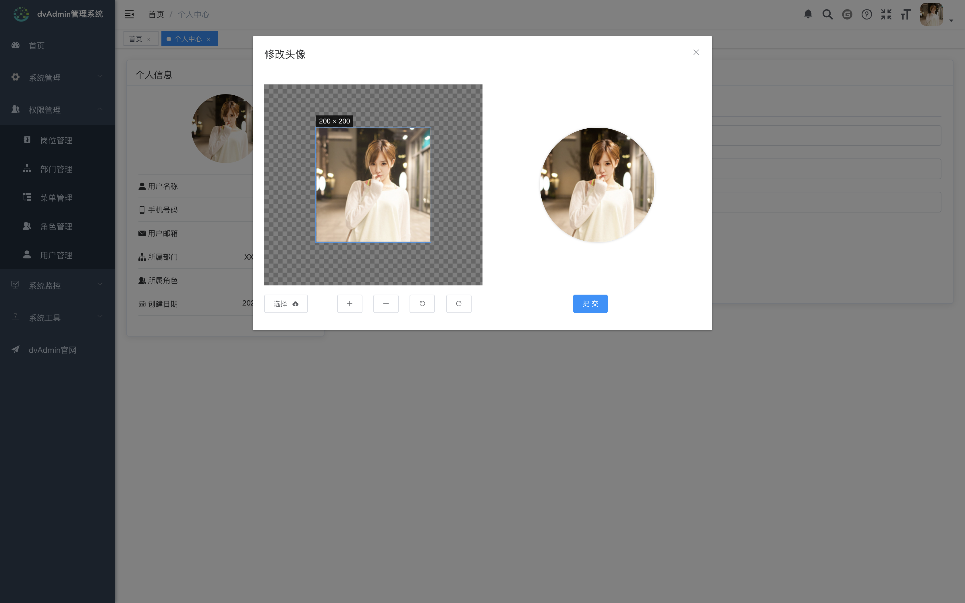 Django-Vue-Admin首页、文档和下载 - 后台管理系统 - OSCHINA - 中文开源技术交流社区