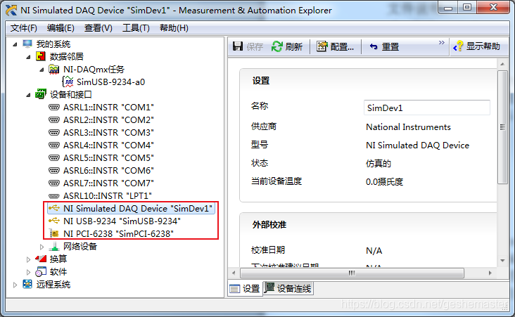 使用NI-DAQmx进行数据采集和显示，你来你也行！ - 测控道 - 博客园