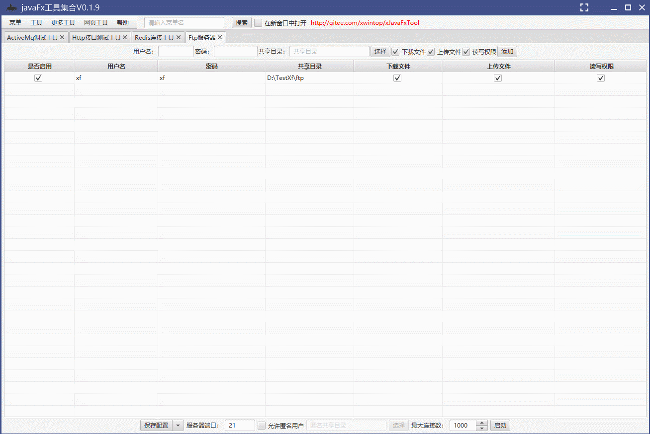 x-FtpServer首页、文档和下载 - FTP 服务器 - OSCHINA - 中文开源技术交流社区