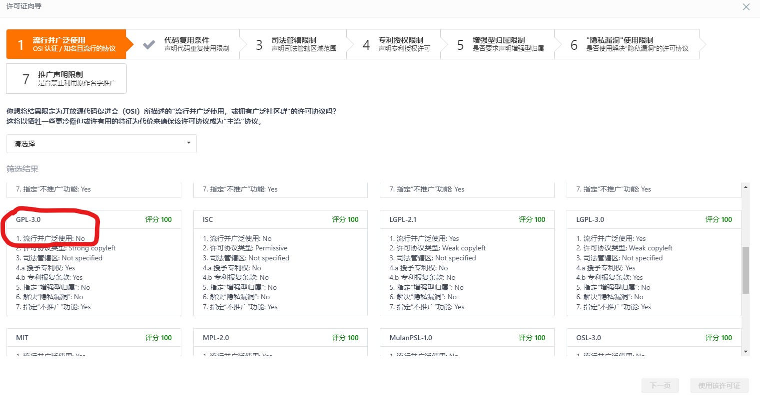 Gitee清除仓库部分动态的一种方法 - OSCHINA - 中文开源技术交流社区