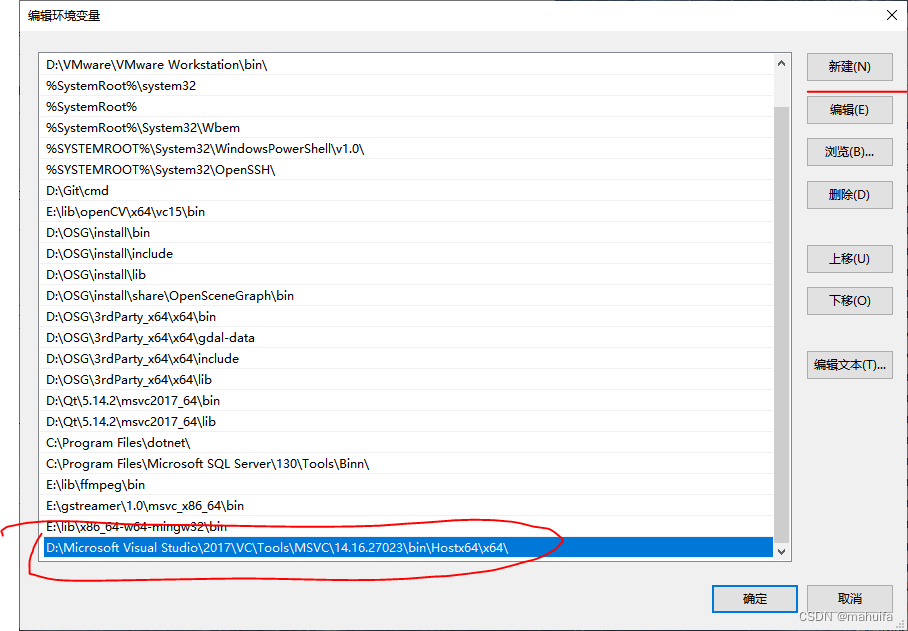 Qt环境报错 Project Error Cannot Run Compiler ‘cl‘ Output Oschina 中文开源技术交流社区
