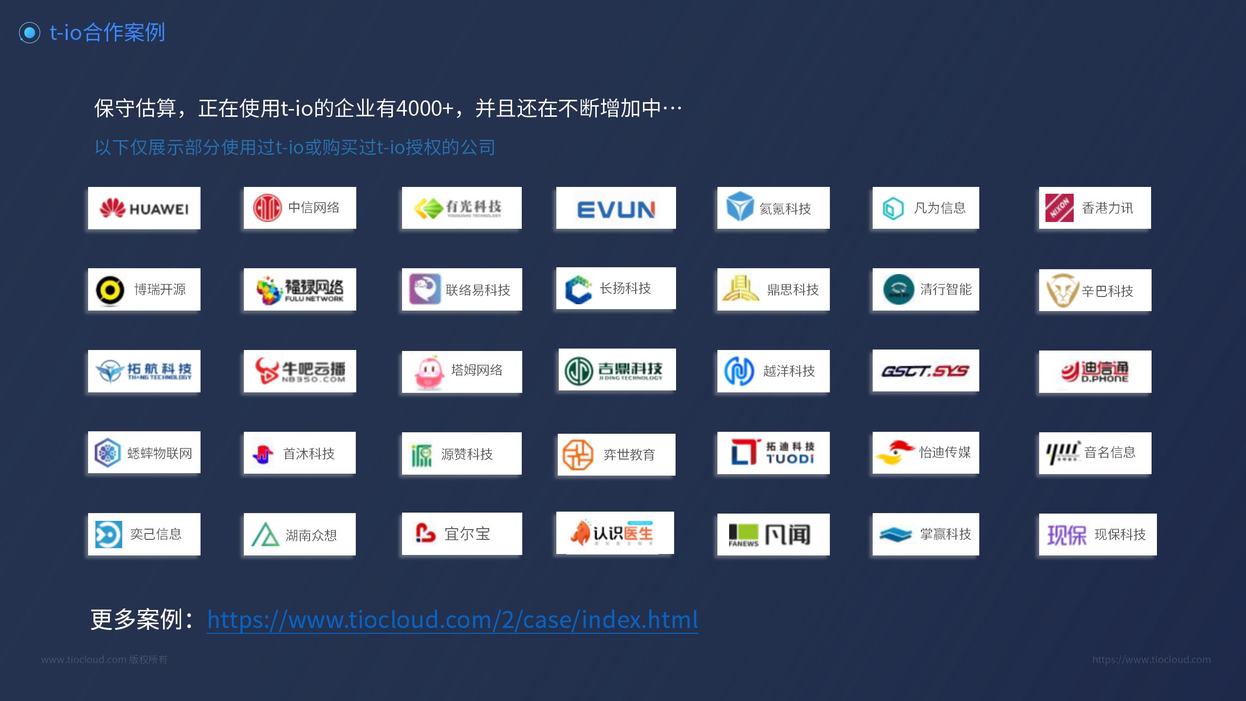 t-io首页、文档和下载 - 高性能网络框架 - OSCHINA - 中文开源技术交流社区