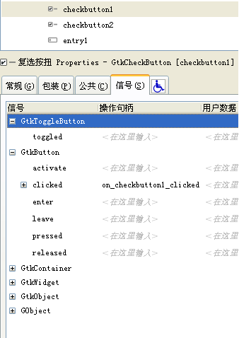 Glade CheckButton(CheckBox)控件的使用与Python的事件绑定-CSDN博客