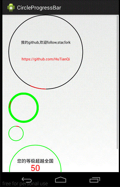CircleProgressBar-Android首页、文档和下载 - 自定义的圆形进度条 - OSCHINA - 中文开源技术交流社区