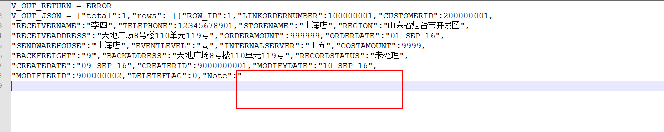 存储过程成功创建，但是运行时提示ORA-06502: PL/SQL: numeric or value error: invalid LOB ...