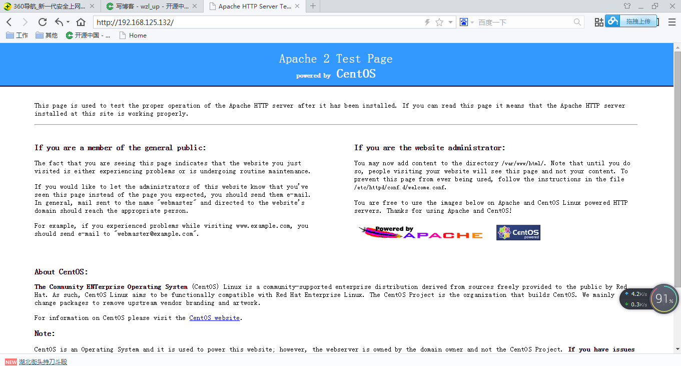 web 服务的简单部署,httpd-CSDN博客