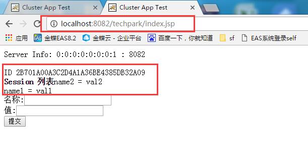 ignite的Web Session会话集群化-CSDN博客