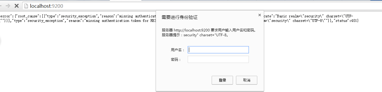 elasticsearch url访问localhost:9200/需要验证是什么情况？-CSDN社区