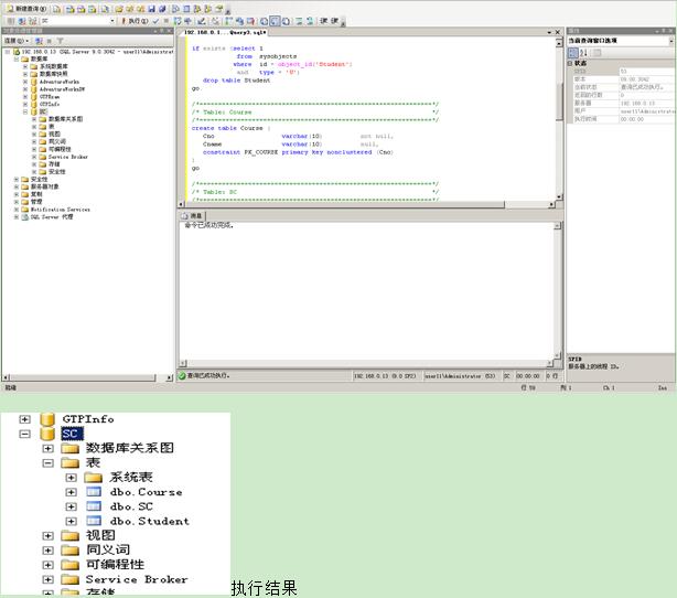 PowerDesigner的使用和将其生成的SQL语句导入SQL Server建表-CSDN博客