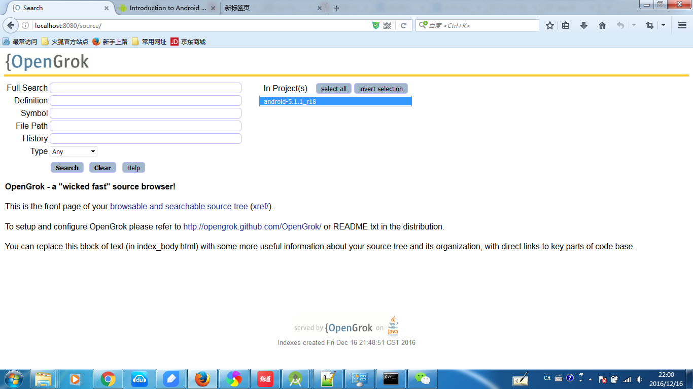 win7本地电脑上搭建OpenGrok环境看android源代码记录-CSDN博客