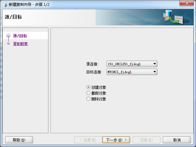 Oracle Sql Developer使用 Csdn博客