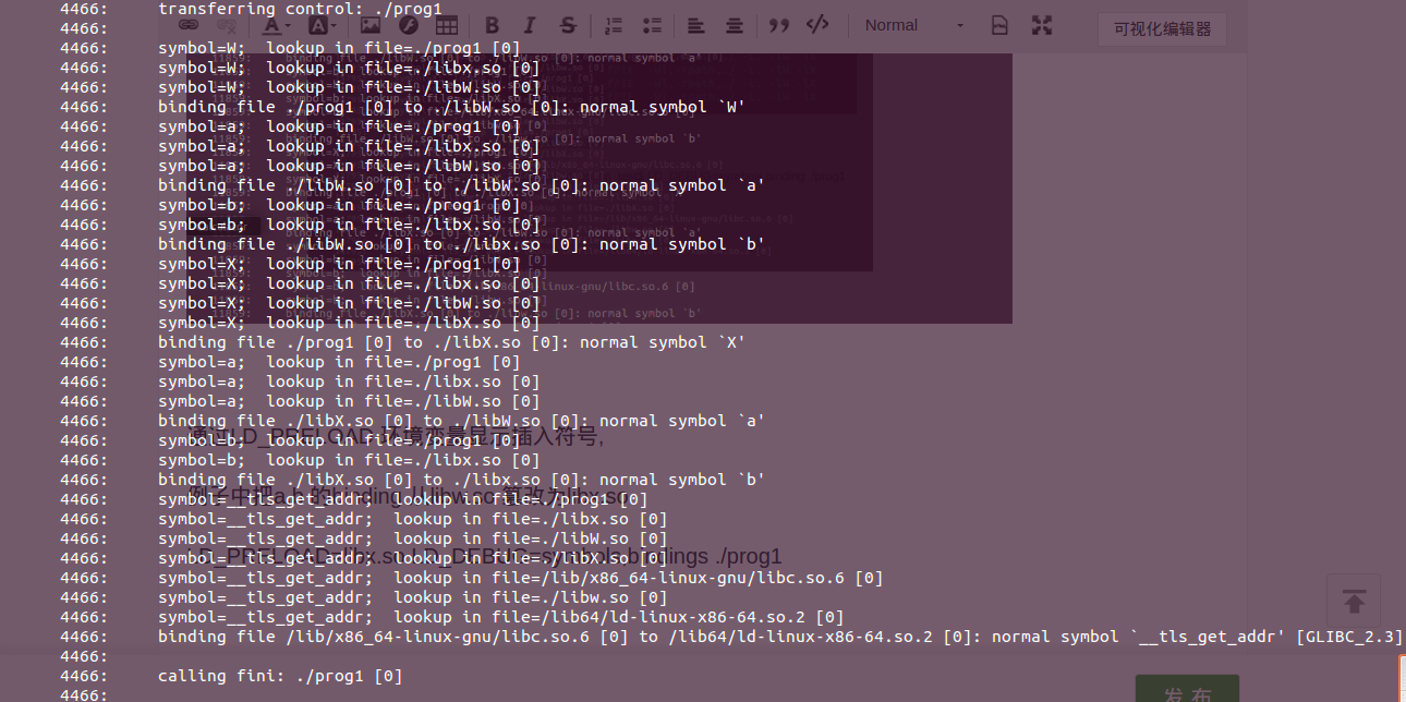 gcc观察运行时链接符号绑定-CSDN博客