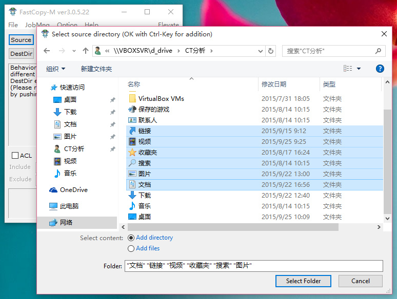 FastCopy-M首页、文档和下载 - FastCopy 多国语言支持版 - OSCHINA - 中文开源技术交流社区