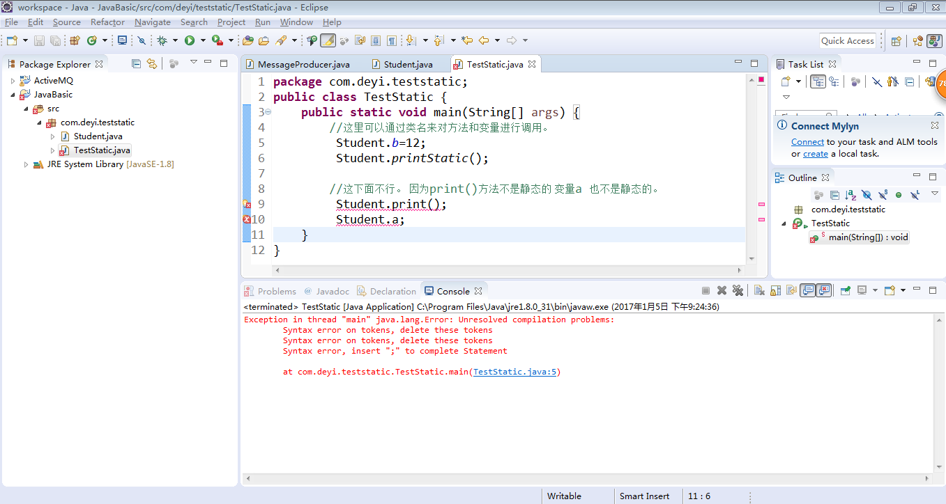 JAVA static 变量 方法-CSDN博客