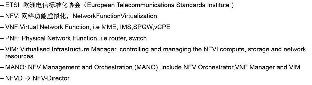 ETSI NFV 结构-CSDN博客