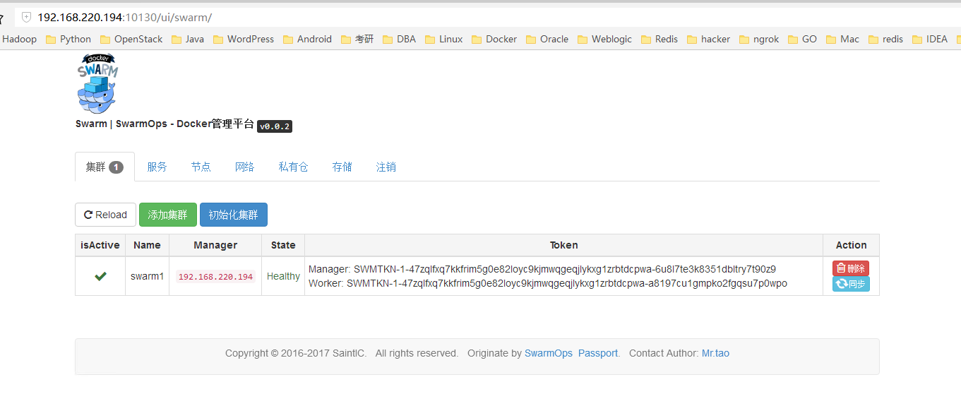 基于Docker Swarm+Shipyard实现企业级Docker私有云平台——Docker Swarm集群创建与可视化管理...-CSDN博客