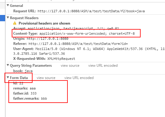 Springmvc 传参数ducode的博客 Csdn博客 
