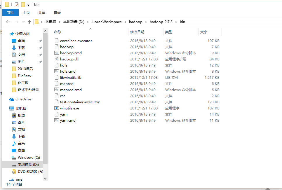 eclipse hadoop2.7.3 环境搭建-CSDN博客