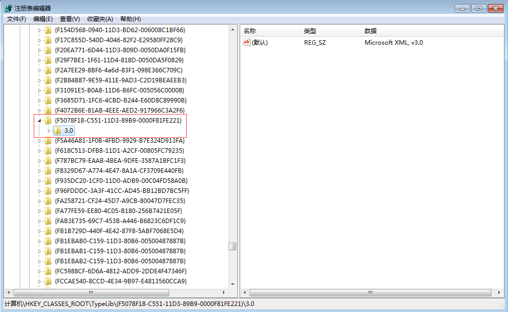 解决若要安装 Microsoft Office 2010,需要MSXML 版本 6.10.1129的问题-CSDN博客