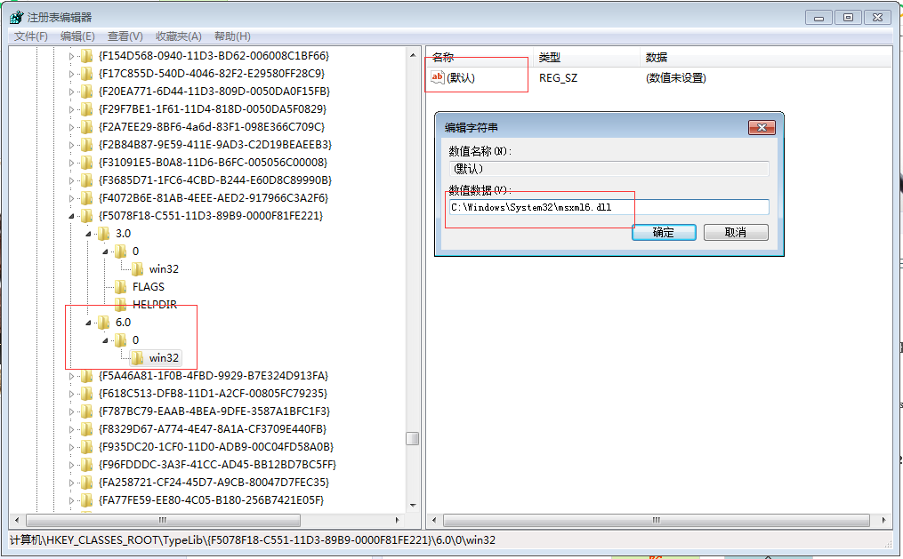 解决若要安装 Microsoft Office 2010,需要MSXML 版本 6.10.1129的问题-CSDN博客