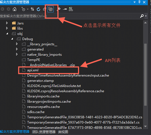 Xamarin.Android绑定JAR包编译问题分析（一）-CSDN博客