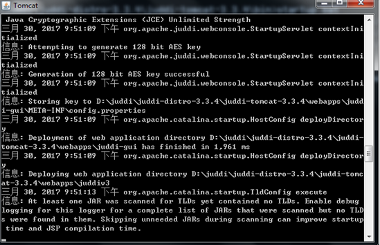 Juddi UDDI 注册中心部署指南-CSDN博客