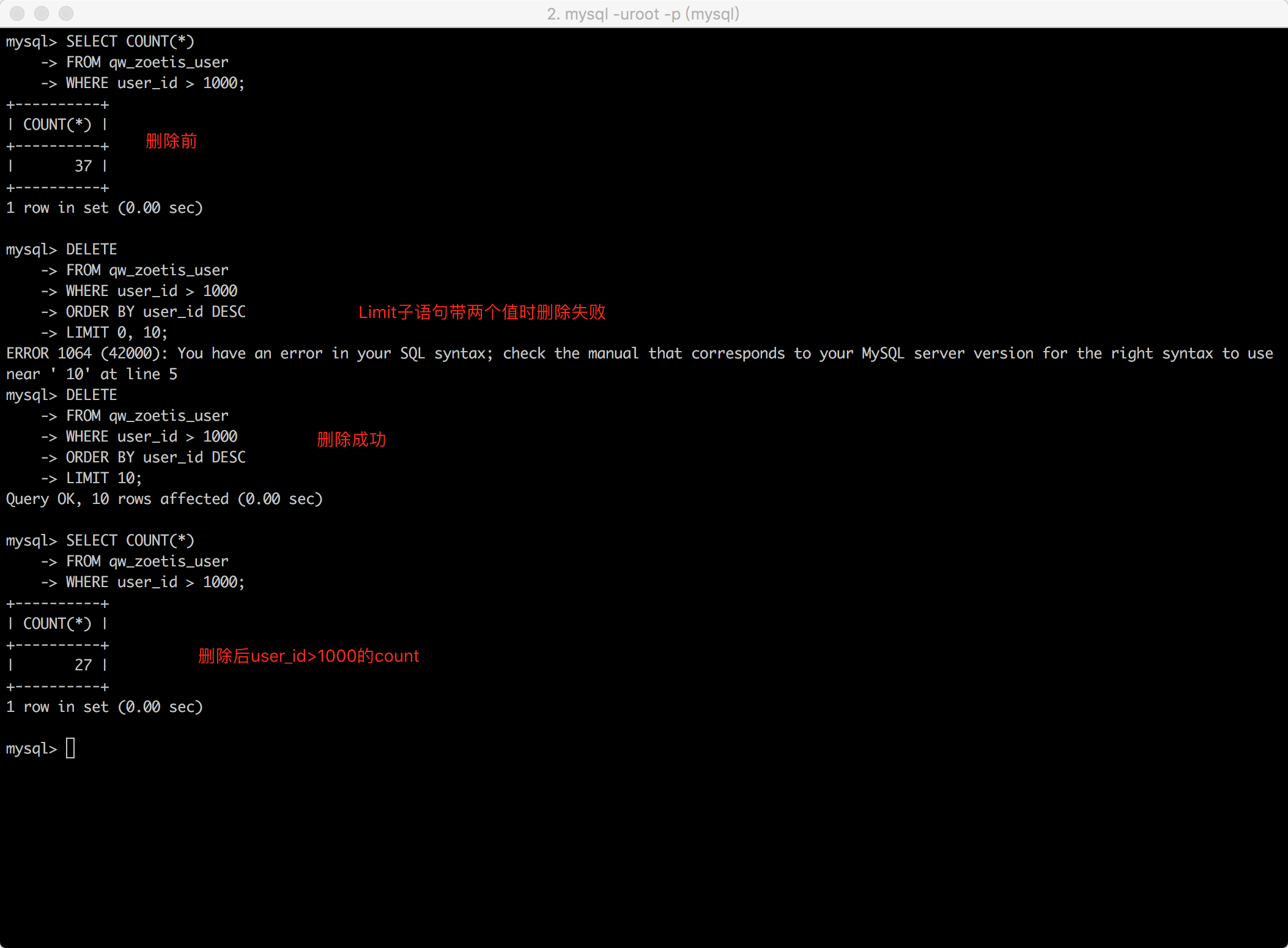 Mysql Insertupdatedelete语句高级用法 Csdn博客 