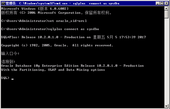 Oracle 忘记sys、system密码后怎么以dba身份登录数据库 Csdn博客 1493