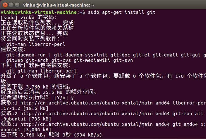 Ubuntu下载安装git(GitKraken)-CSDN博客