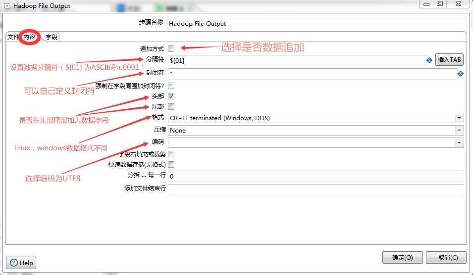 Kettle基础使用 - OSCHINA - 中文开源技术交流社区