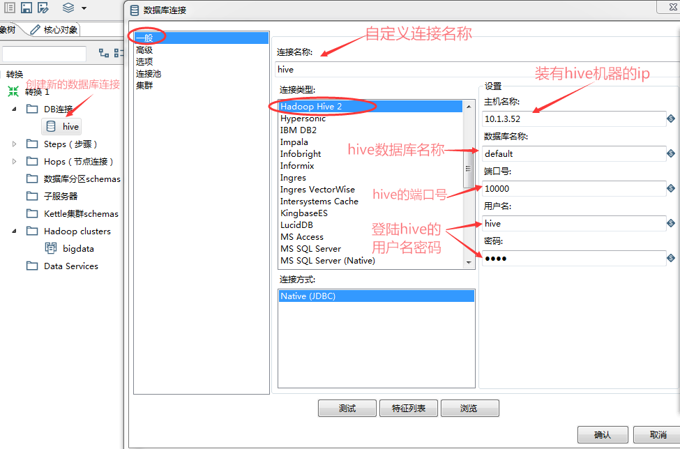 Kettle基础使用 - OSCHINA - 中文开源技术交流社区