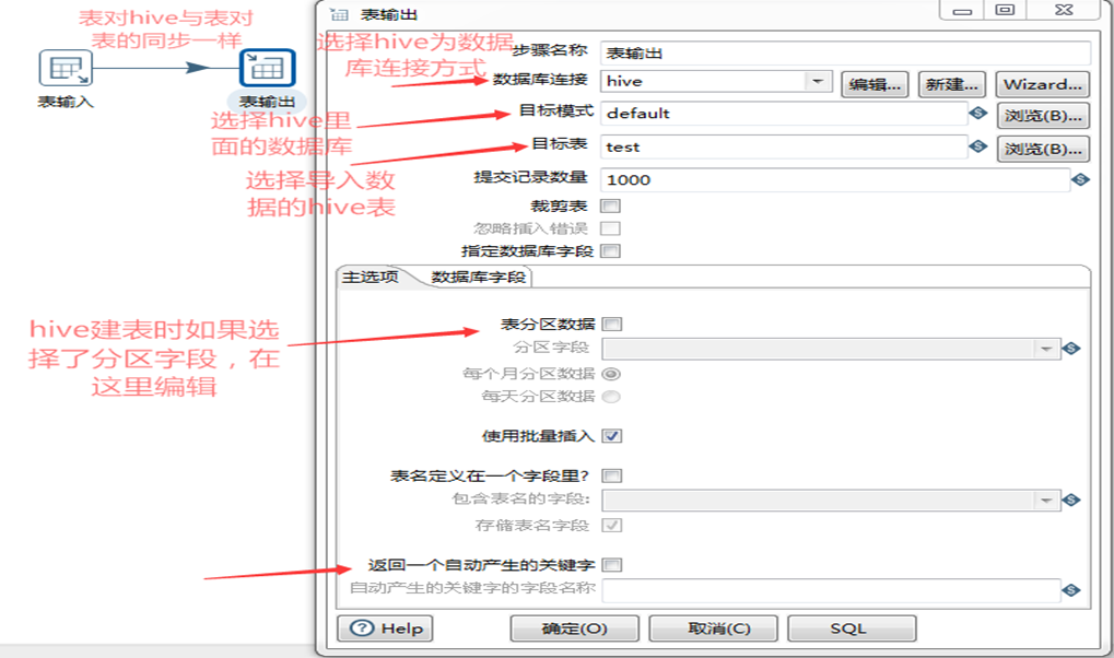 Kettle基础使用 - OSCHINA - 中文开源技术交流社区